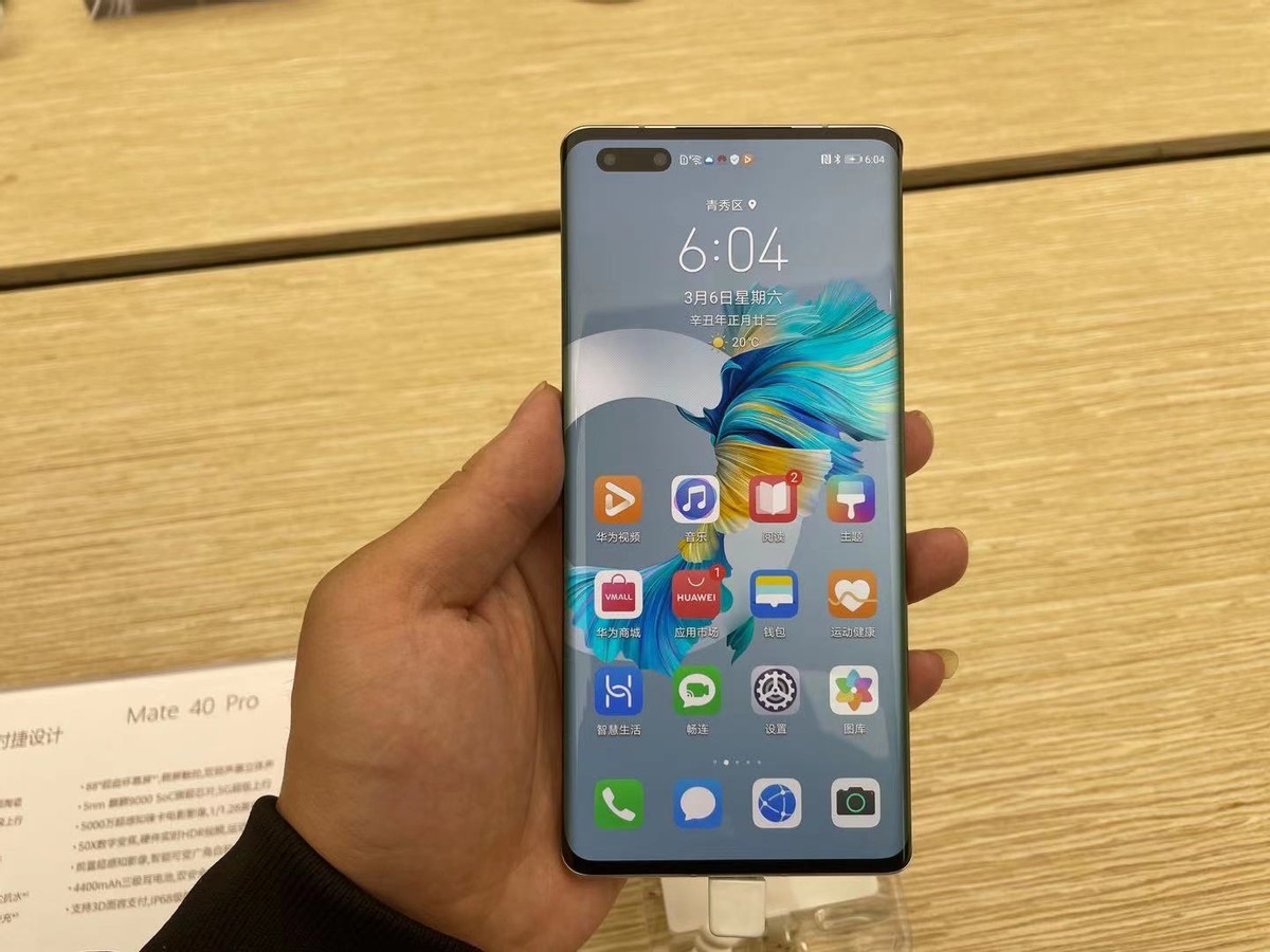 Huawei announced the first batch of Harmony systems. Huawei mobile ...