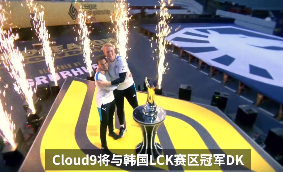 MSI揭幕戰DK對陣C9，中野差距很大，陣容BP是關鍵 - 資訊咖