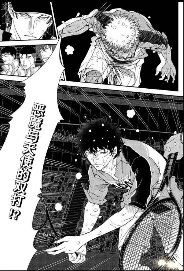 The New Prince of Tennis Chapter 337: Angelization and Demonization are ...