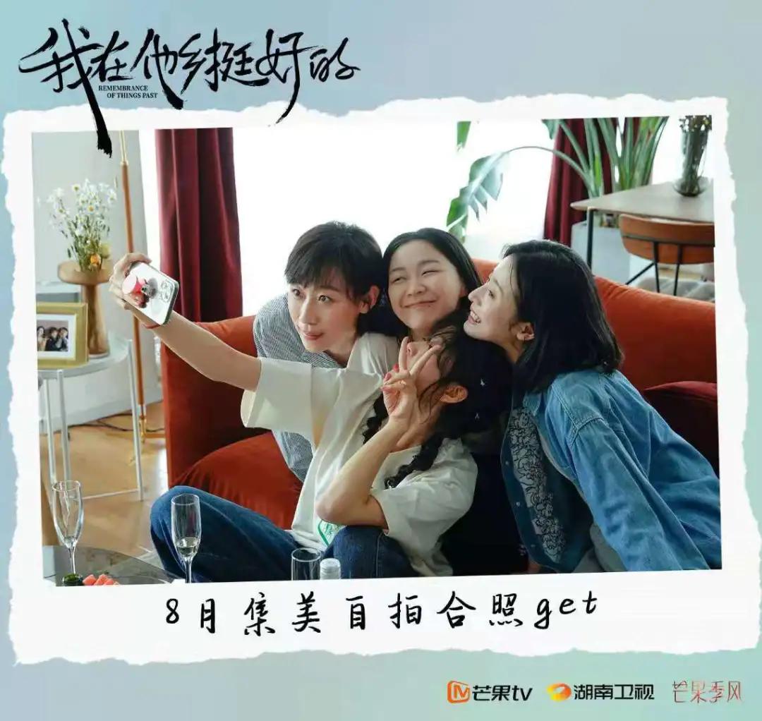 Jin Jing: From the joyous "comedian" to the tearful "Hu Jingjing" - iMedia