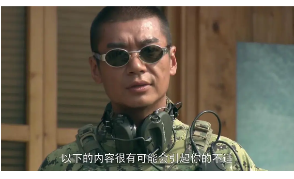 Review of "Special Forces of Fire Phoenix", one of the eight female ...