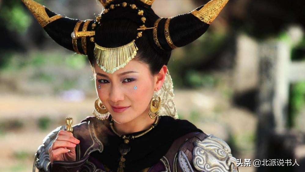 The relationship between the Bull Demon King and Princess Iron Fan ...