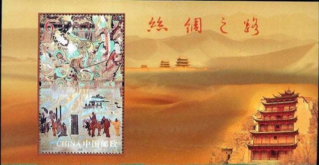 A hidden munitions warehouse on the Shule River in the ancient city of ...