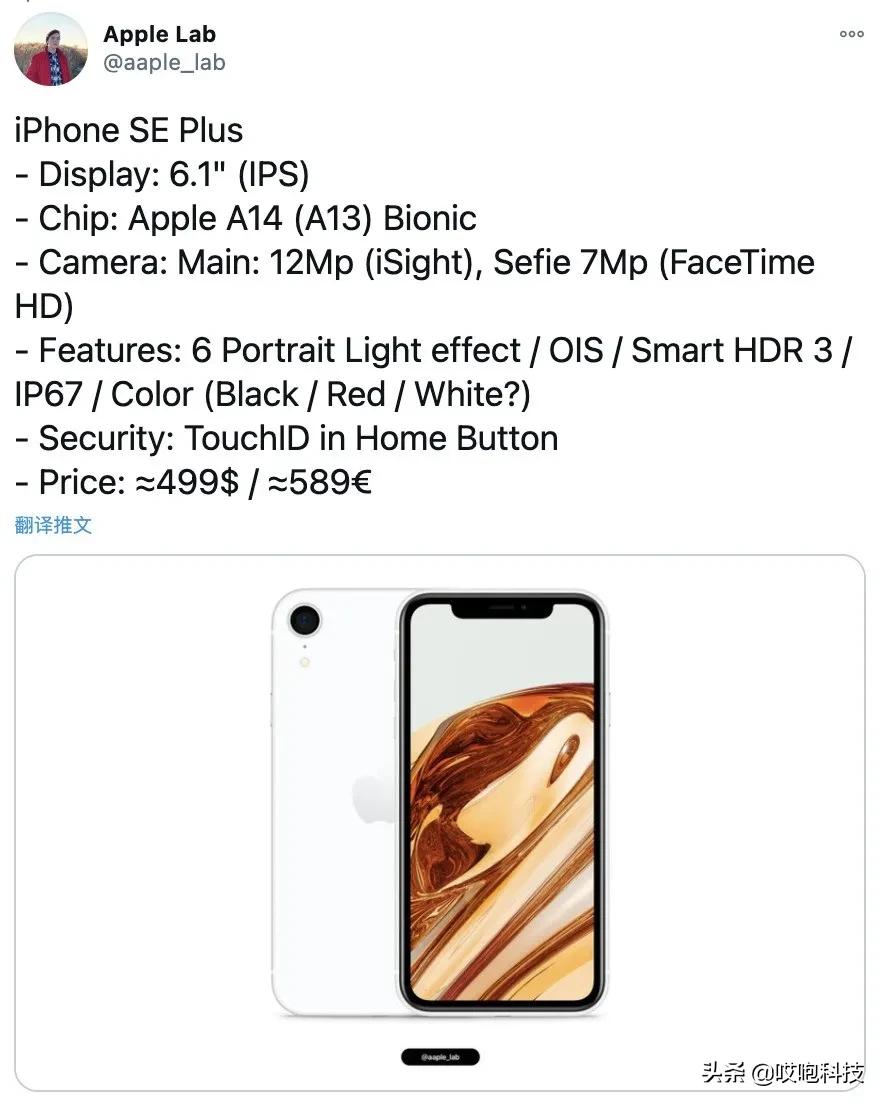 iPhoneSEP will be released next month, the price is really fragrant and the battery life is ...