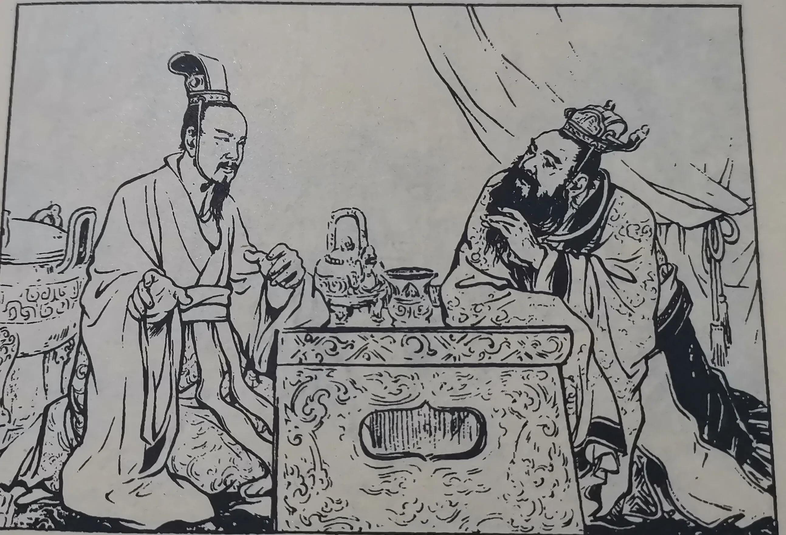 "Qu Yuan" - iNEWS