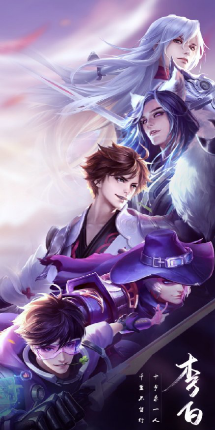 Tianmei gives players a change of taste! Li Bai Glory Collection skin ...