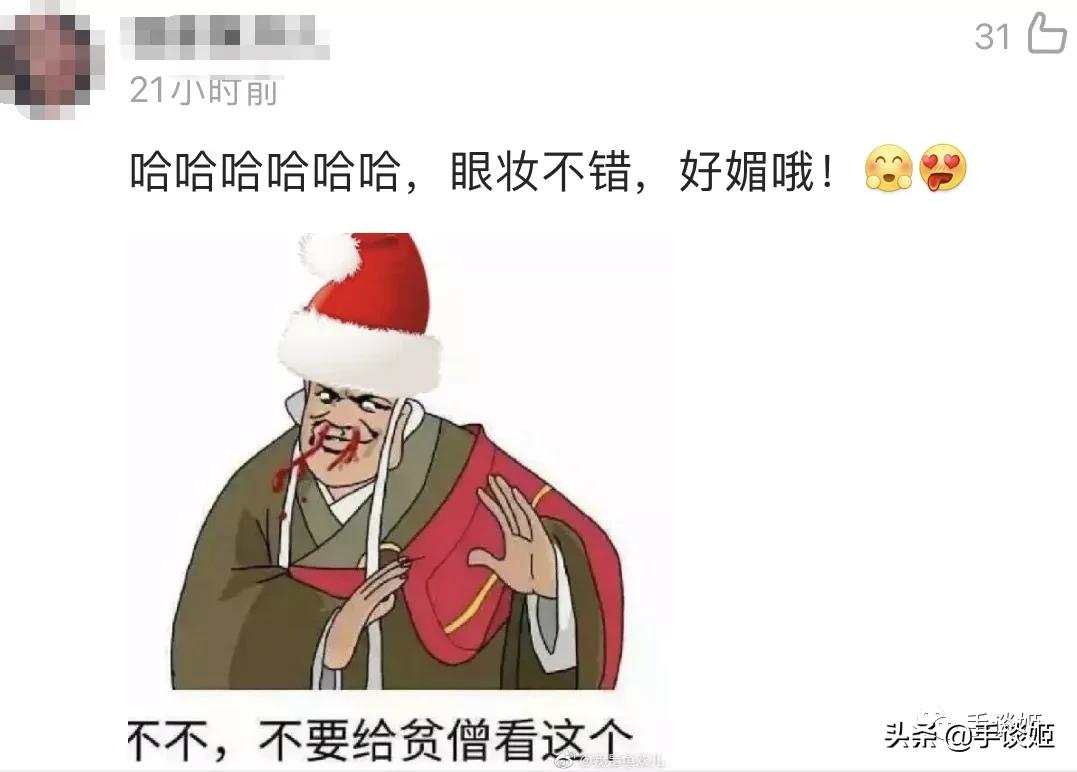 Holding a magic wand and pouting his mouth, childhood actor Jiao Enjun ...