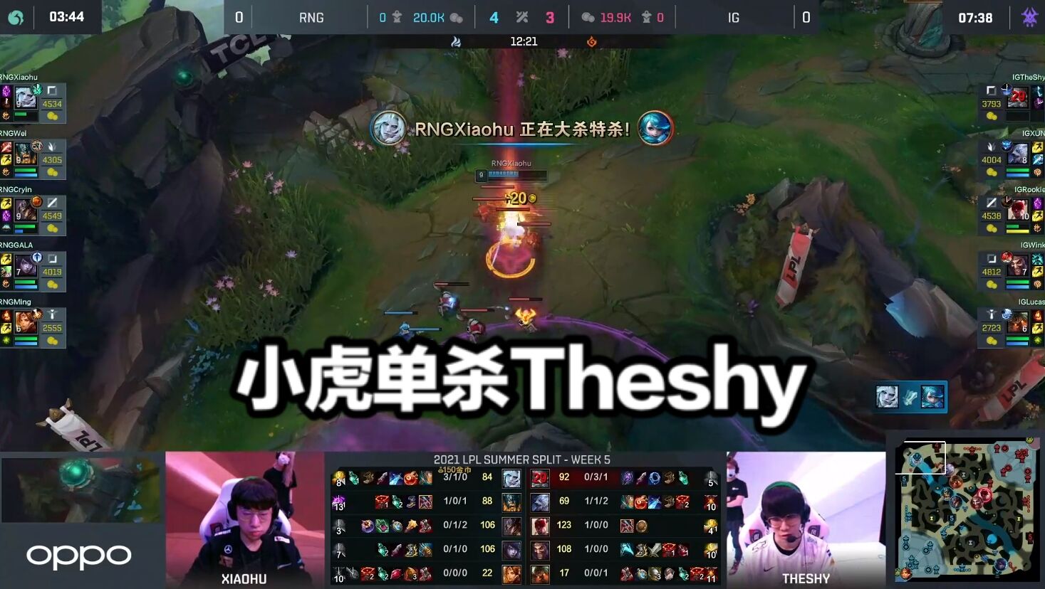 RNG beats IG!Xiaohu single kills Theshy famous scene makes IG desperate, Miller bluntly said ...
