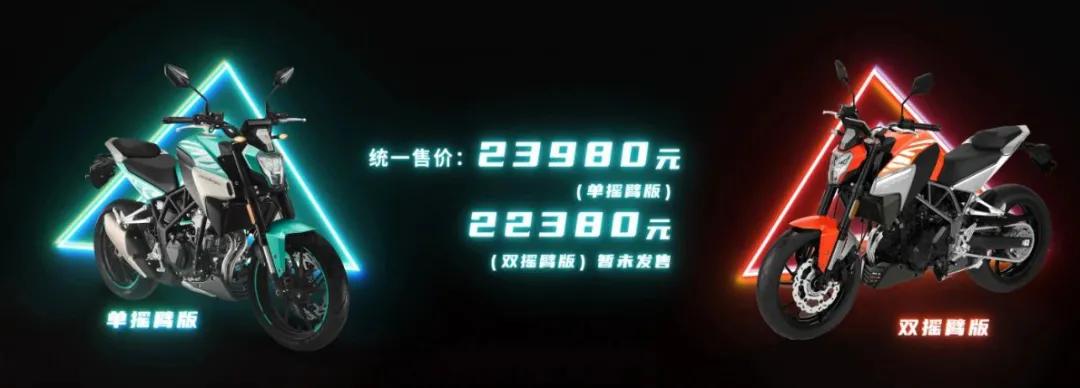 First impression of the Everest Excelle 450 Rally motorcycle: a light ...