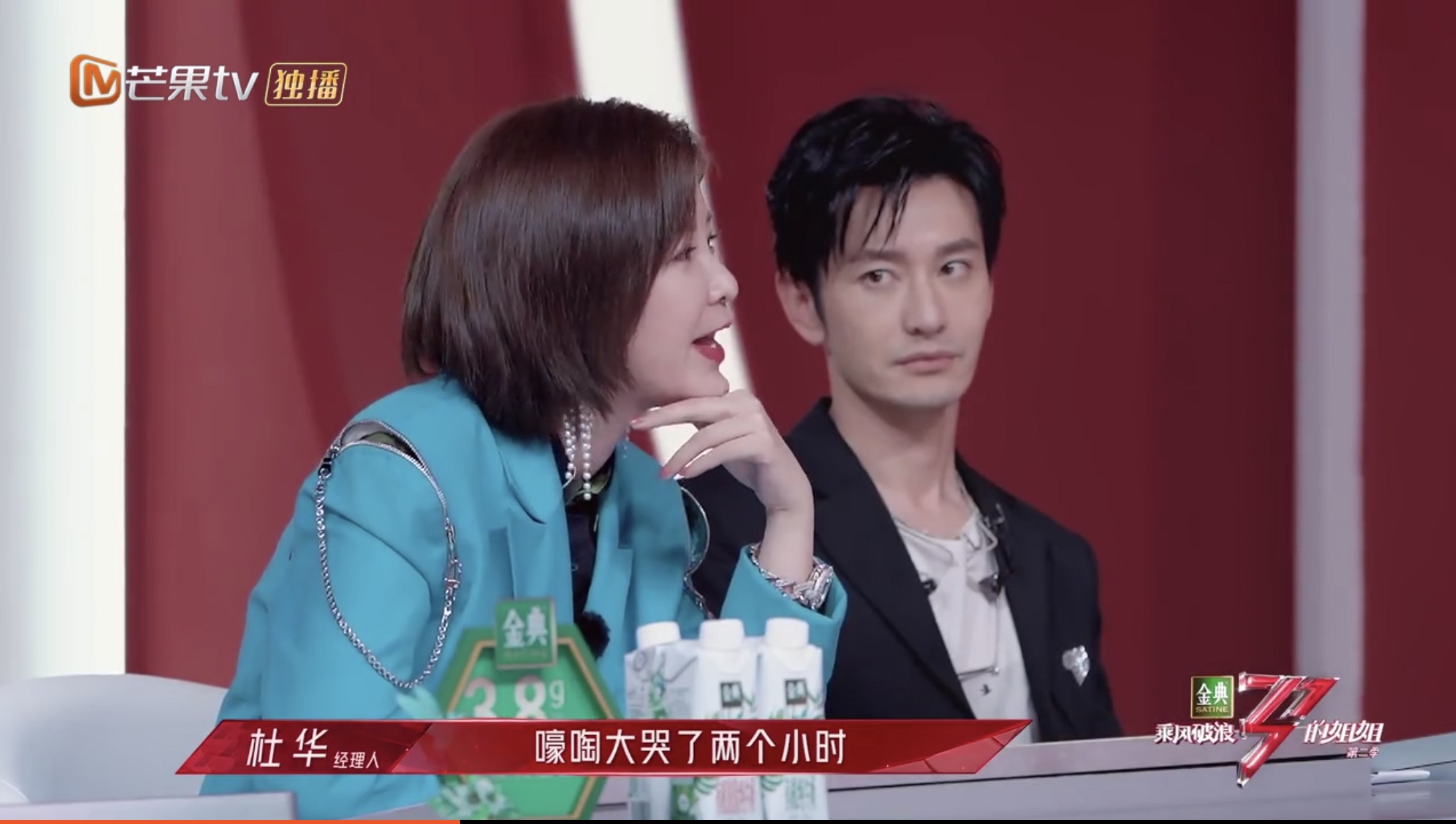 An Youqi's performance was eliminated, and she was inferior to Zhang ...