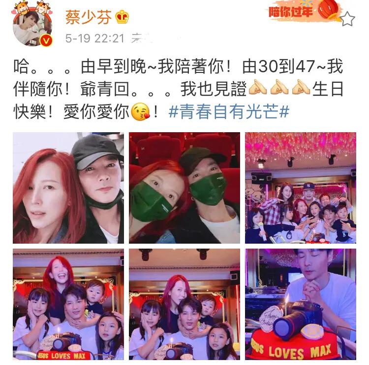 Cai Shaofen took a family portrait for her husband's birthday, 47-year-old Zhang Jin was ...