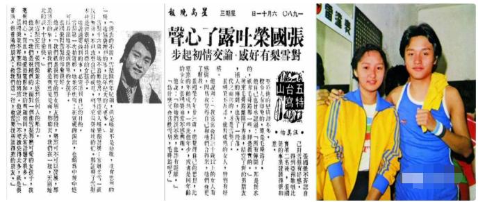 "Huang Rong" sister Sydney, abandoned Leslie Cheung in love with Uncle ...