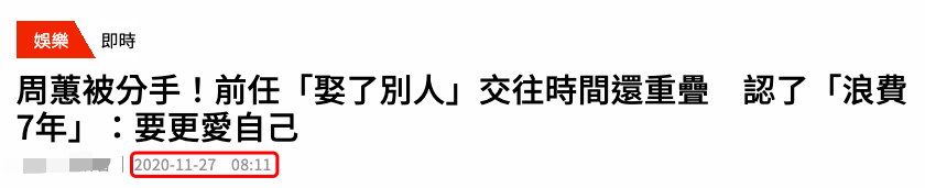 Veteran singer Zhou Hui reveals his love life! 43-year-old can't get ...