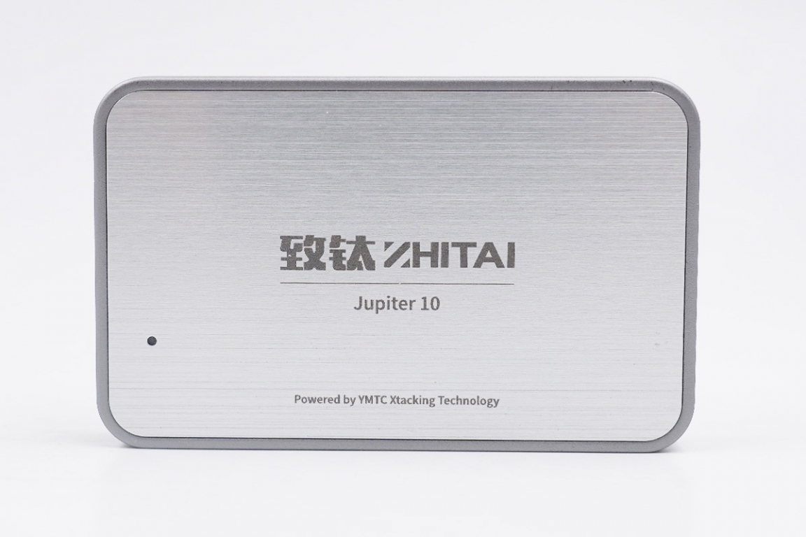 YMTC launched Jupiter 10 mobile hard drive, Xtacking innovative ...