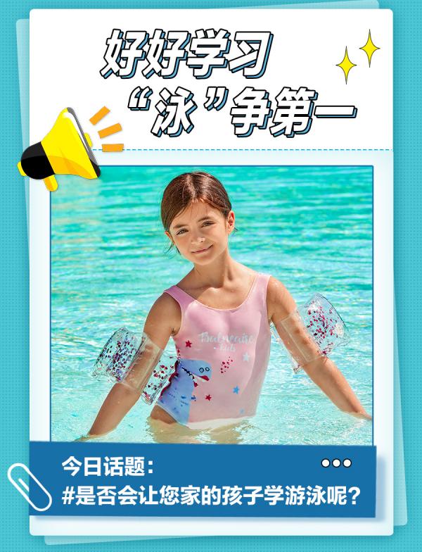 Global swimwear celebrity BE Van Dean strikes at the opening ceremony ...