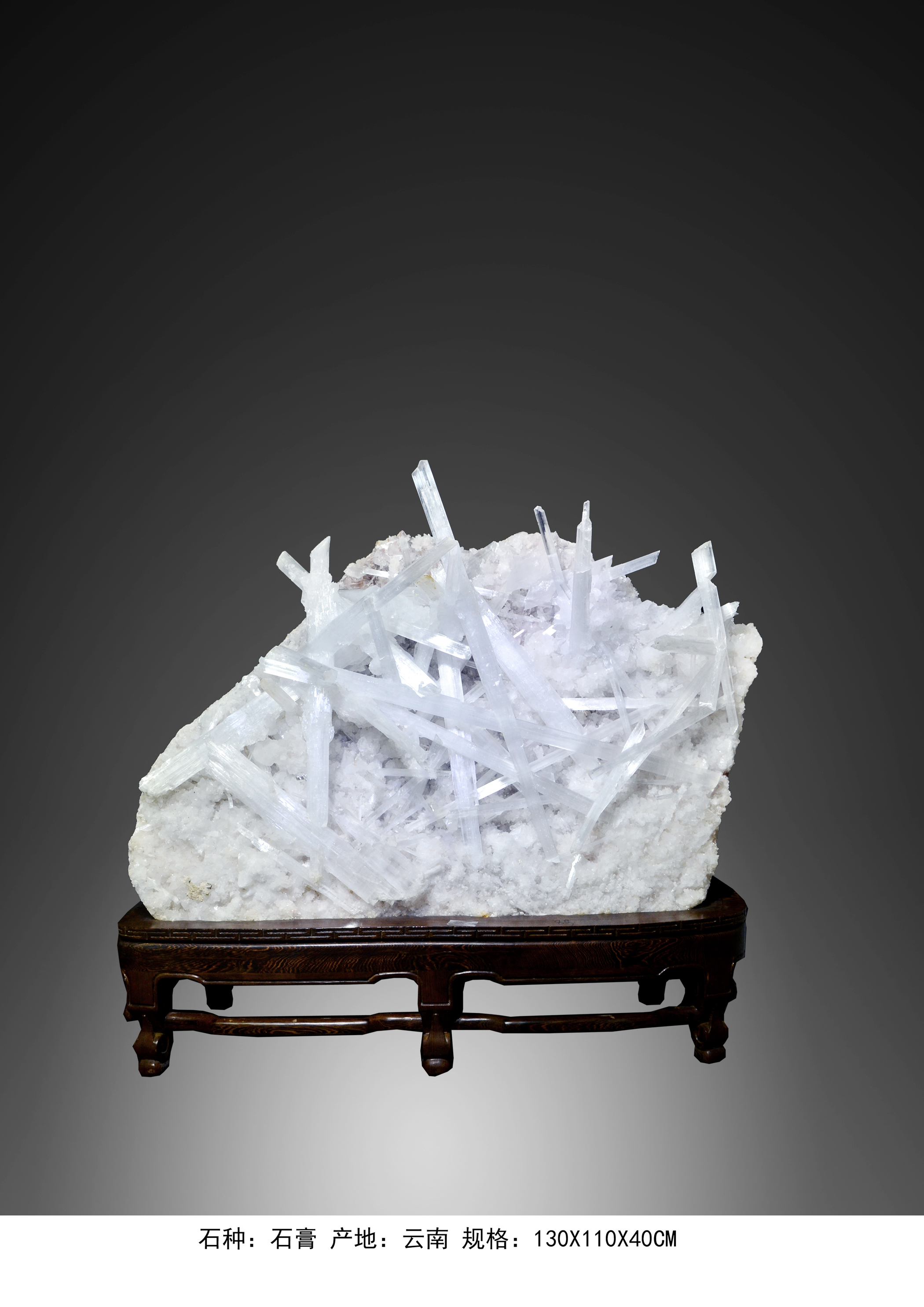 World Mineral Selection (1) - iNEWS