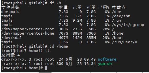 Centos7 home分區空間轉移至root分區，擴展root分區轉發收藏備用 - 資訊咖