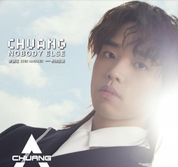 Zeng Hanjiang live broadcast, will you be optimistic about him? - iMedia