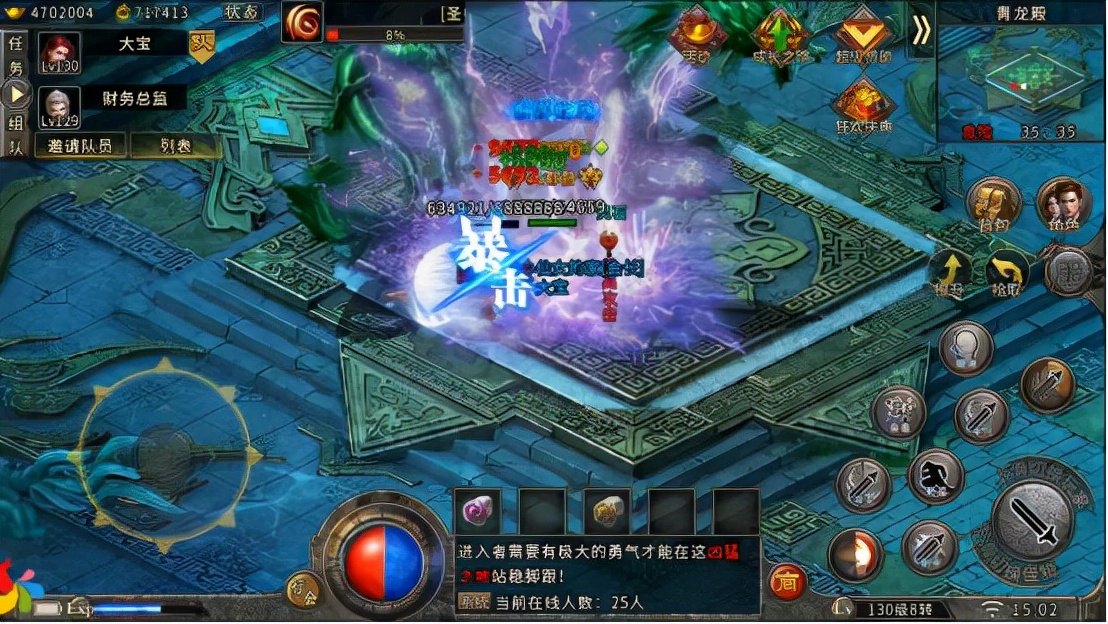 Introduction to the Four Sacred Beasts of Ice and Snow Legend - iNEWS