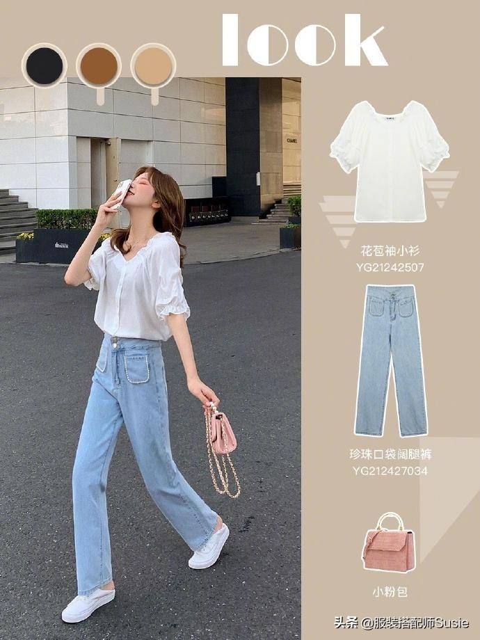 8 sets of matching teach you how to wear O-shaped legs and X-shaped ...