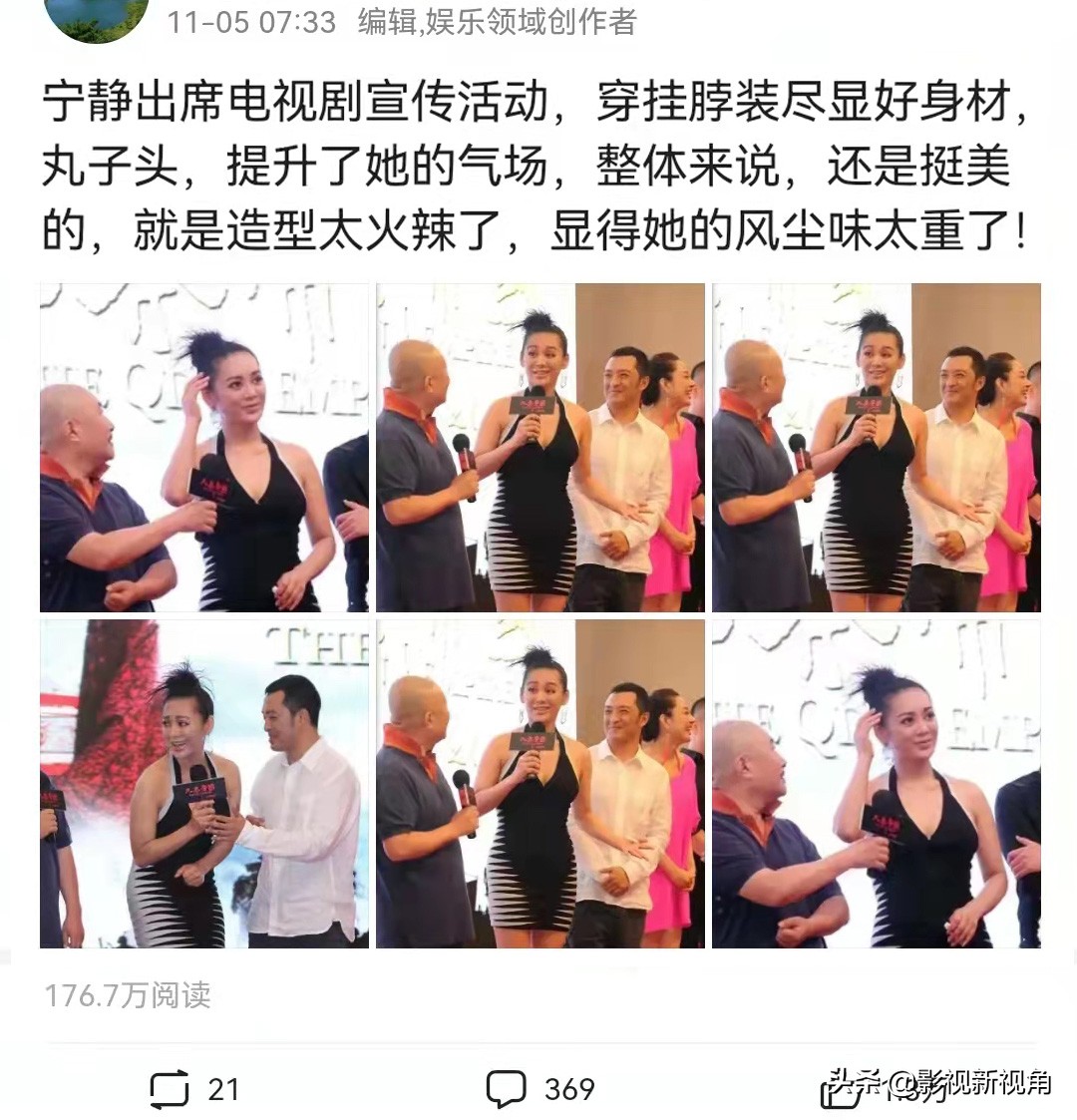 Tranquility's work photos from 4 years ago were exposed, and the ...