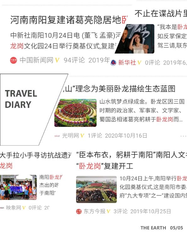 These types of netizens should withdraw from the discussion on the ...