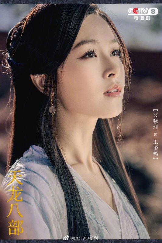 TV series "Eight Dragons" - iMedia