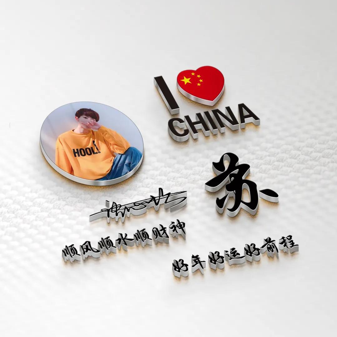 How long has it been since your avatar changed, the latest 3D ...