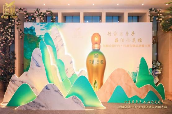 "Culture is the essence, innovation is the guide", taste the brand ...