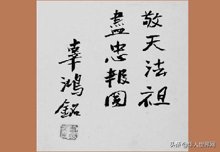 "Today in History" the birthday of Gu Hongming, an outstanding master ...