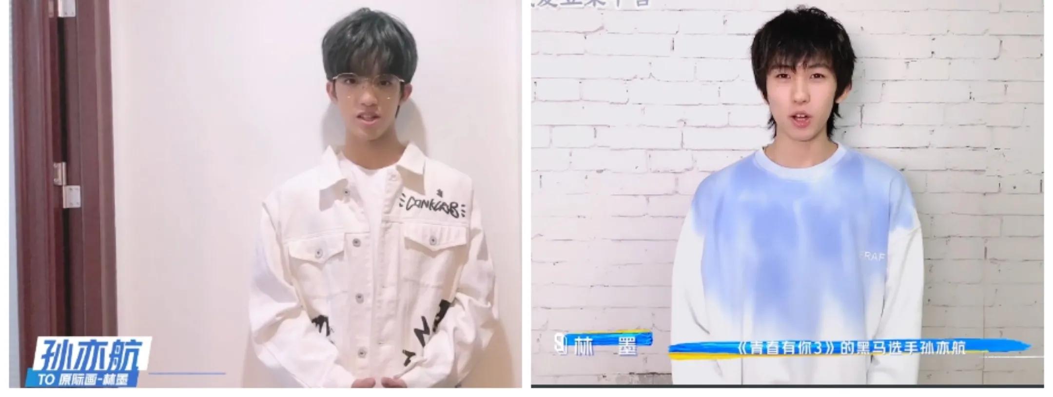 Ding Chengxin, Lin Mo, Sun Yihang, Ao Ziyi, the four sons of typhoons ...