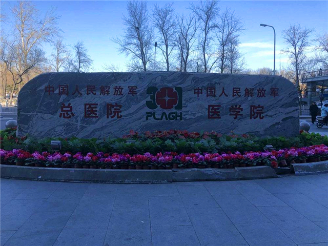 At the end of 1976, Deng Xiaoping was secretly admitted to the South ...