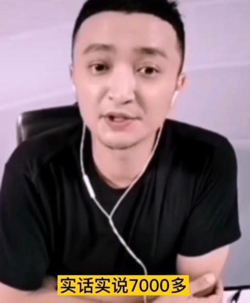 Yang Rui revealed the salary of CCTV host - iNEWS