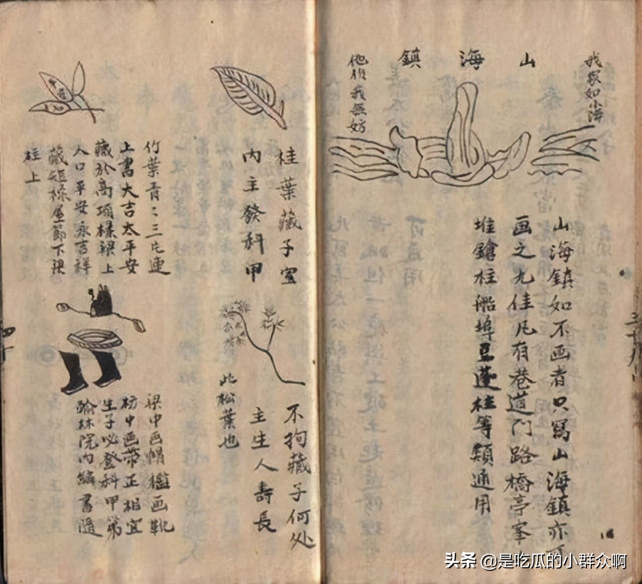 The Unsolved Mystery of the World: Why is Luban Shu banned?The classic ...