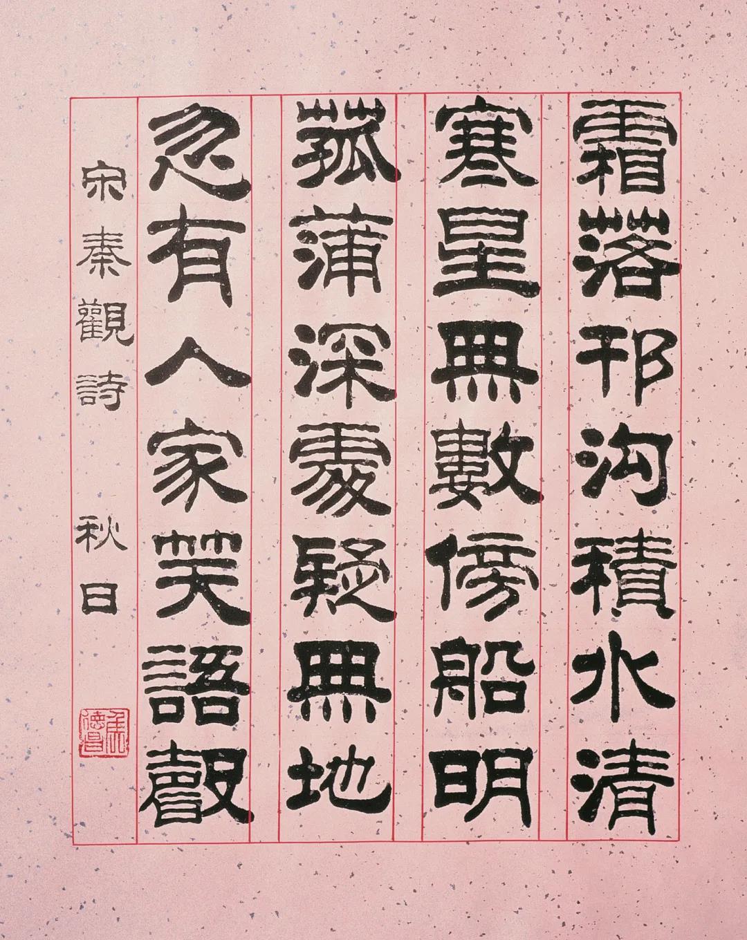 Hou Dechang, a famous Chinese calligrapher and painter - iNEWS