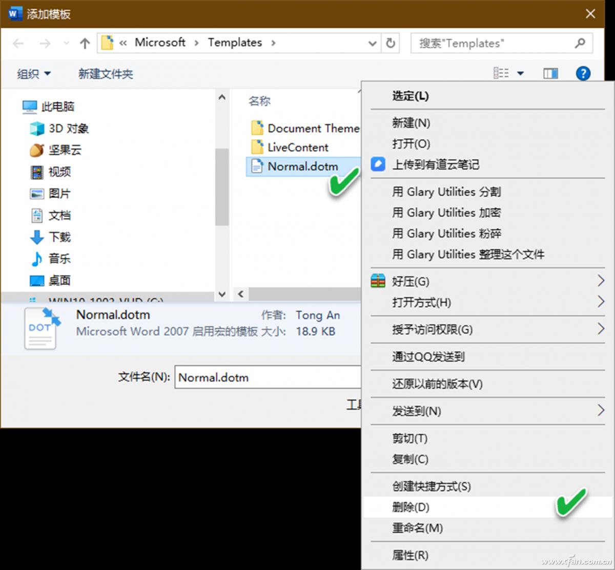 Office Tips: Use Transparency in Word "Safe Mode" - iMedia