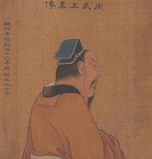 What was the famous "Battle of Muye" in the battle of King Wu?How does ...