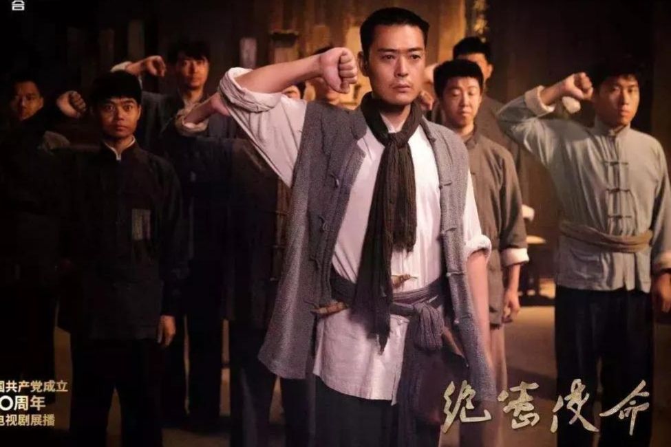 "Top Secret Mission"-"The Perfect Villain" - iMedia