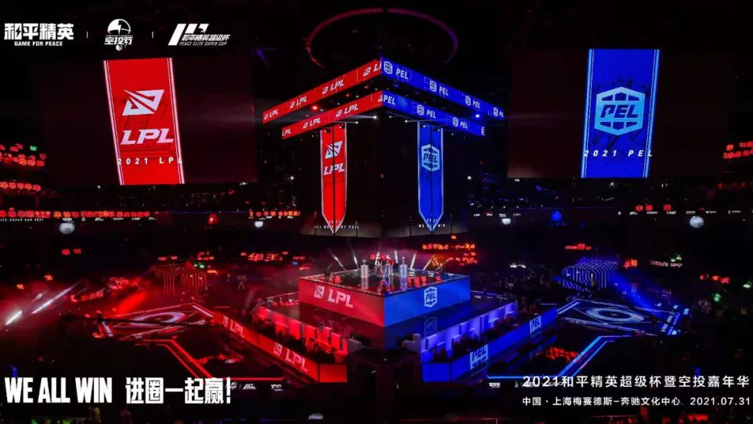 PEL和LPL的聯動給電競產業帶來了哪些啟示 - 頭條匯