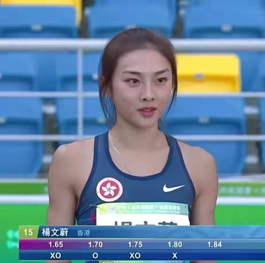 China's track and field high jump into beauty - iNEWS