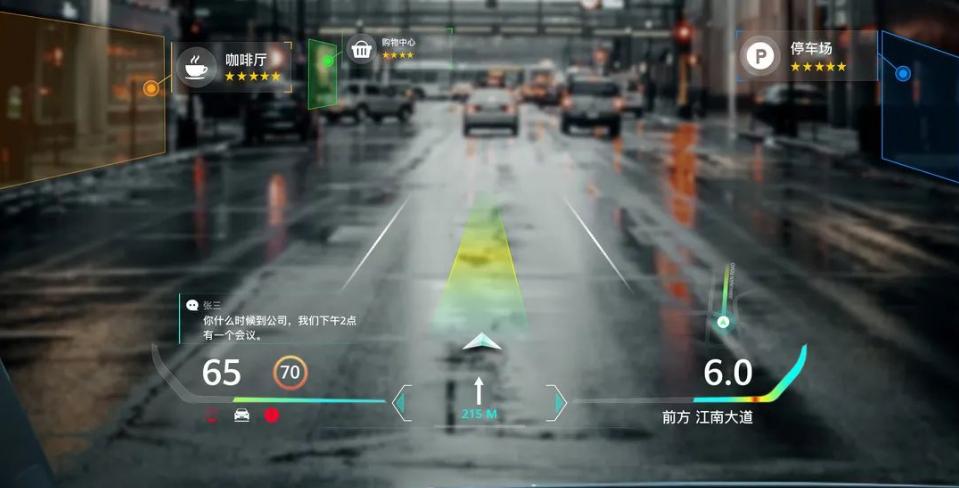 Huawei AR-HUD debuts at the Munich International Auto Show, creating a ...