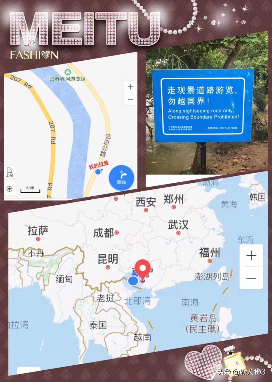 Yunnan-Guizhou Plateau (2) - iNEWS