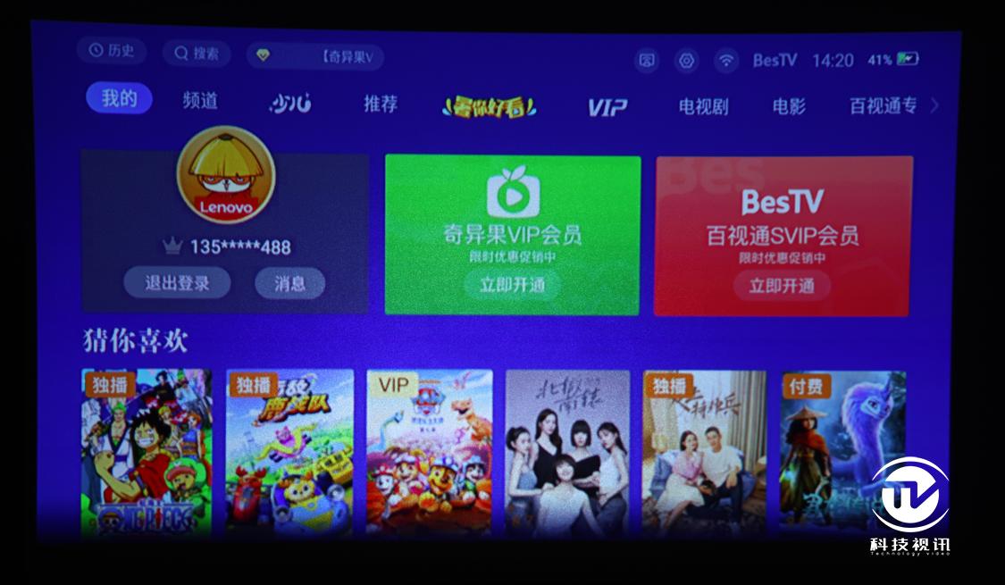 The first test of Lenovo Smart Projector T200, a bright, bright and ...