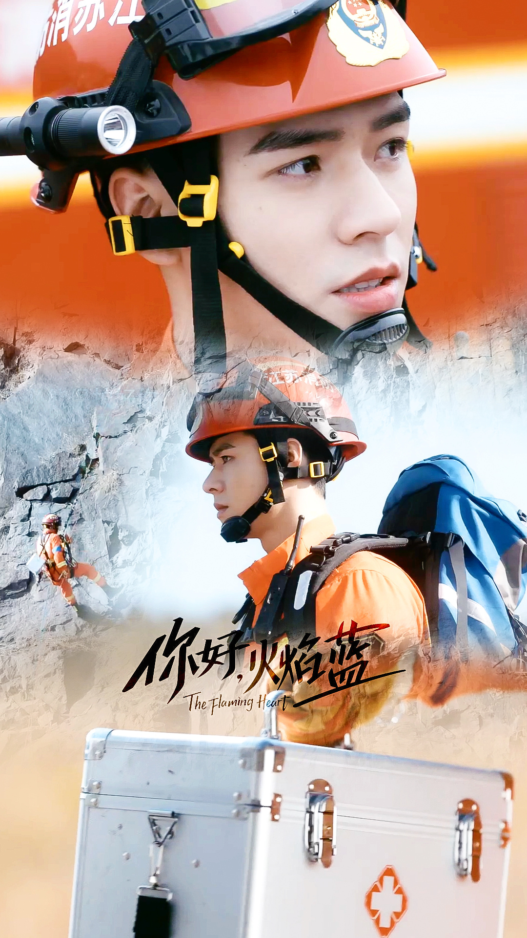 "Hello Flame Blue" Gong Jun and Zhang Huiwen interpret the love between ...