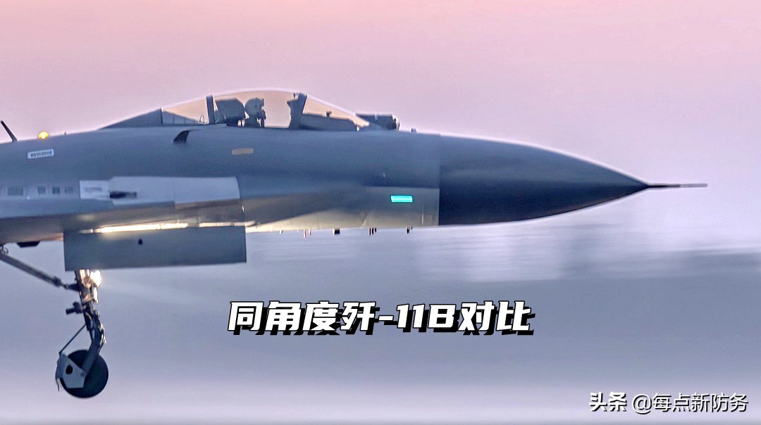 The latest test flight exposure of J-11D: Shen Fei dispels the rumors ...