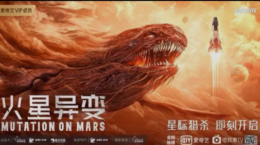 Can Mars Mutation carry the banner of science fiction? - iNEWS