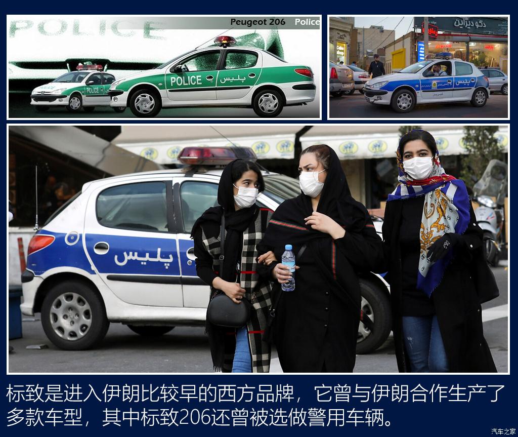 World Police Car View: The Mysterious Middle Eastern Country Iran - iNEWS