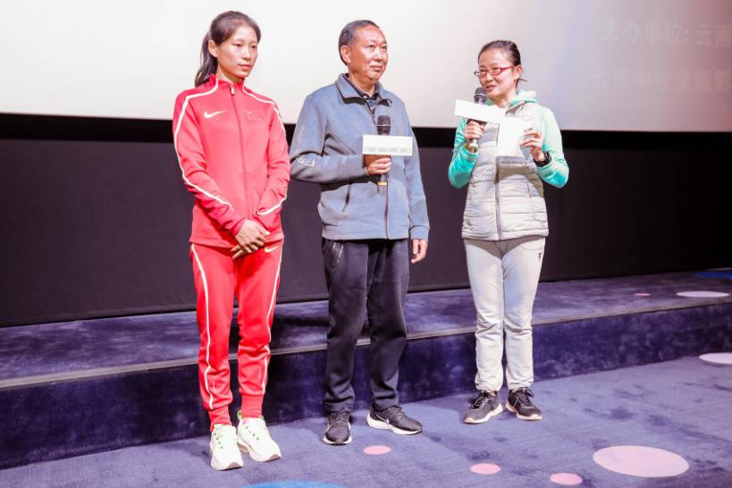 Dali Yunlong "long-distance running girl" is on the screen, and the ...