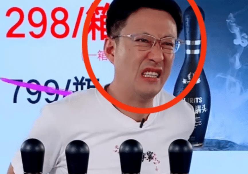 After Gazi sold alcohol, Yu Zhen sold Erguotou in the live broadcast ...