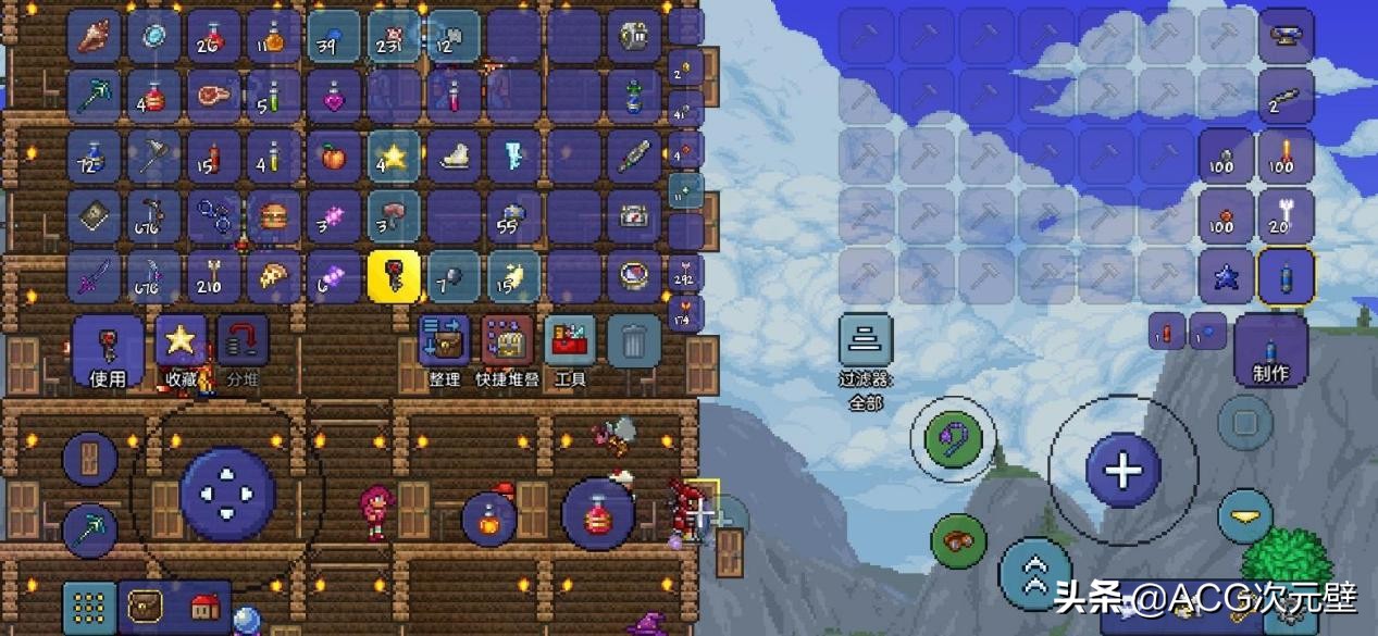 Terraria Mobile Games: Hardcore mode is the last to experience, iron ...